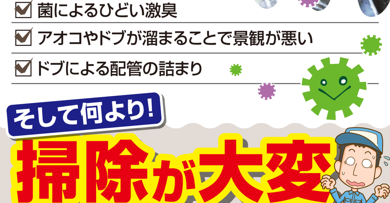 きよみずボール MTA-CS10